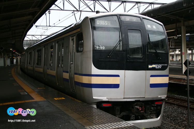 [貼圖] JR 東日本 : E217 / E231 / E233 系 - 港外鐵路 (R3) - hkitalk.net 香港交通資訊網 - Powered by Discuz!